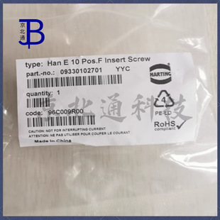 09330102701哈丁Harting浩亭重载连接器端子航空插头母芯10压接针-阿里巴巴