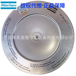 1630040799 1635040700阿特拉斯空压机空滤Atlas原装正品-阿里巴巴