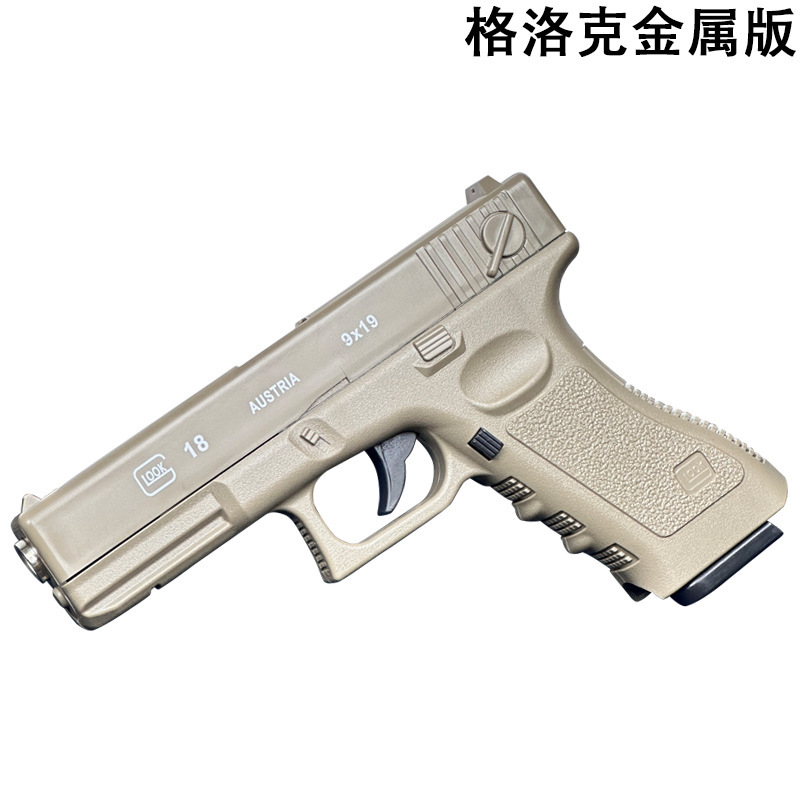 m1911贝雷塔金属手抢水晶专用成人M92合金模型男孩仿真发射软弹枪-阿里巴巴
