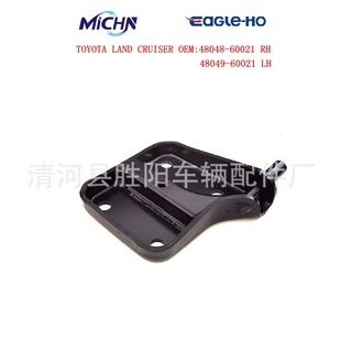 适用丰田兰德酷路泽U型螺栓底座钢板托盘48048-60021 48049-60021-阿里巴巴