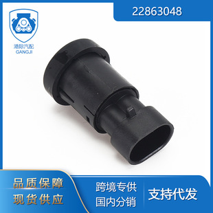 适用于雪佛兰凯迪拉克22863048汽车后尾门车窗玻璃释放开关按钮-阿里巴巴