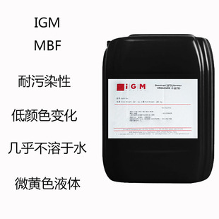 IGM MBF 光引发剂Omnirad MBF uv光引化剂MBF 淡黄色液体 耐污染-阿里巴巴
