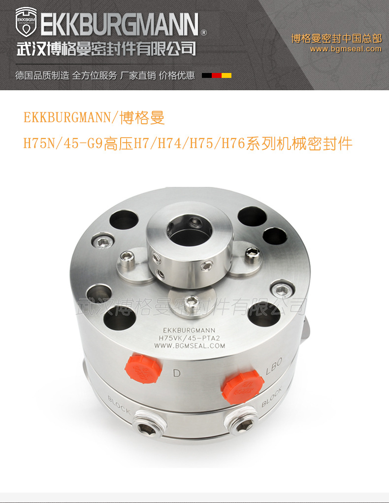 H75N/45-G9高压H7/H74/H75/H76系列机械密封件耐磨耐腐蚀高耐磨-阿里巴巴