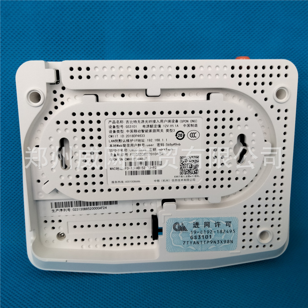 中国移动千兆带WiFi无线一体机GS3101吉比特光猫GPON二手光纤设备-阿里巴巴
