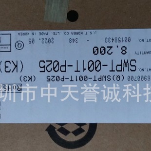 SWPT-001T-P025-阿里巴巴