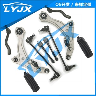 10PC适用尼桑Nissan Altima 2007-2013 控制臂套件-阿里巴巴