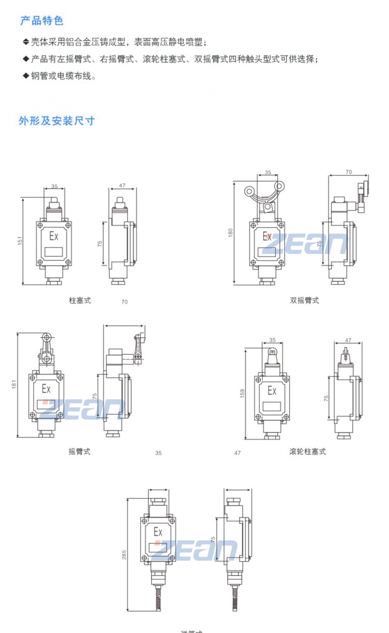 防爆行程开关LX5铝合金材质等级ExdIIB机械设备限位高防护等级-阿里巴巴