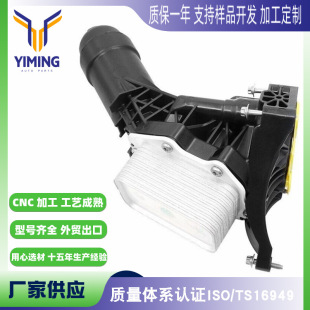 适用于宝马机油冷却器530i X3 X4 Z4 11428580414 11428580415-阿里巴巴