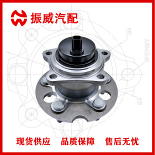 42450-28040轮毂单元 汽车轴承总成配件 适用丰田NOAH/现货 后轮-阿里巴巴