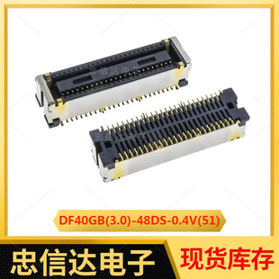DF40GB(3.0)-48DS-0.4V(51) 0.4mm间距48P 母座板对板连接器 现货-阿里巴巴