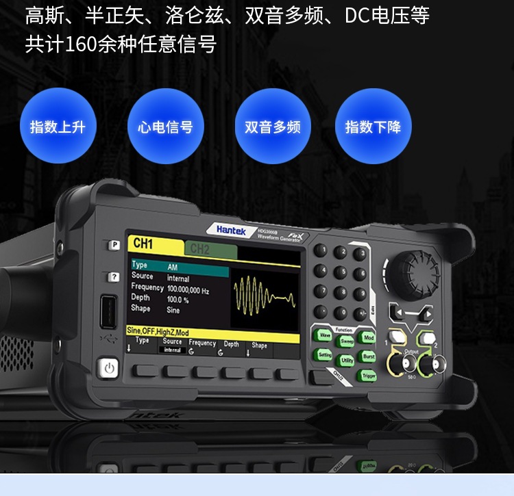 汉泰Hantek信号发生器HDG3012B任意波形信号产生器频率计-阿里巴巴