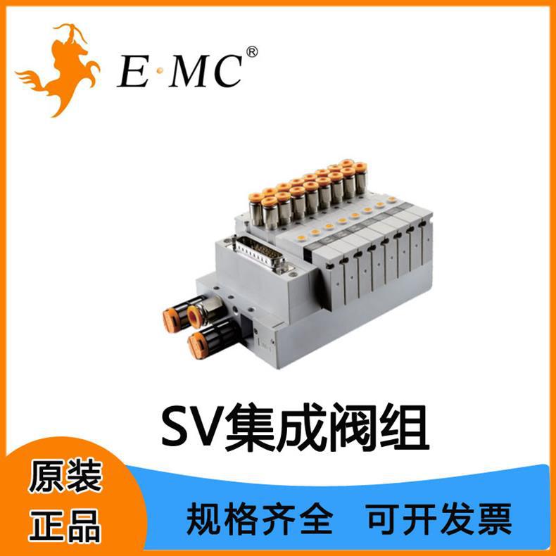 EMC亿太诺SV系列集成阀组SV5211/SV5212/5312/5412电磁阀-阿里巴巴