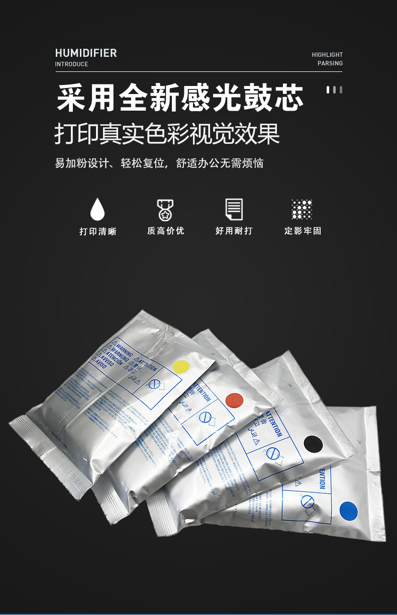 适用C770i美能达C60显影剂C70 550 560 570复印机粉盒J75载体700i-阿里巴巴