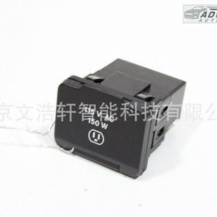 适用于克莱斯勒PACIFICA四面板右电源插座口袋插口端口56046934AA-阿里巴巴