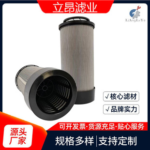 立昂过滤 液压油滤87395844 87708150 工程机械滤芯-阿里巴巴