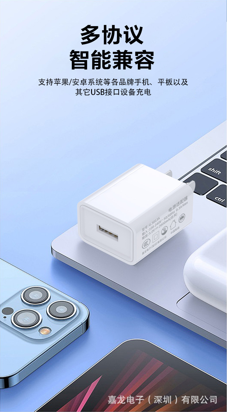 3c认证5V2A充电器5v1a充电头usb电源适配器通用手机充电器快充头-阿里巴巴