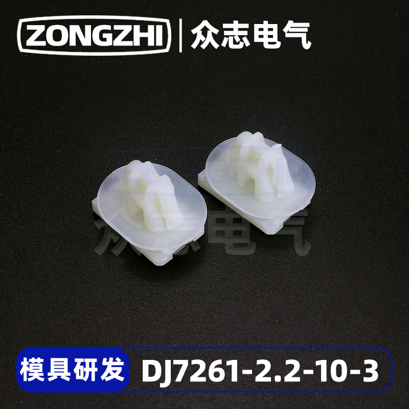 dj7261-1插件-dj7261-1插件批发、促销价格、产地货源 - 阿里巴巴