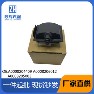 A0008204409 0008206012 A0008205003 适用于奔驰油箱门电机-阿里巴巴