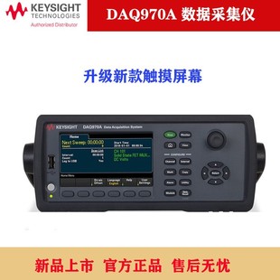 原装全新是德科技DAQ970A数据采集器 是德科技数据记录仪DAQM901A-阿里巴巴