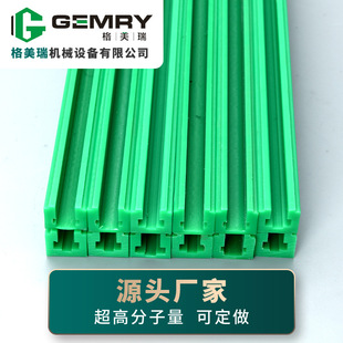 批发聚乙烯链条导轨高分子耐磨导轨机器链条导向件链条导轨加工-阿里巴巴