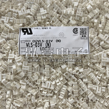 vls-03v连接器-vls-03v连接器批发、促销价格、产地货源 - 阿里巴巴