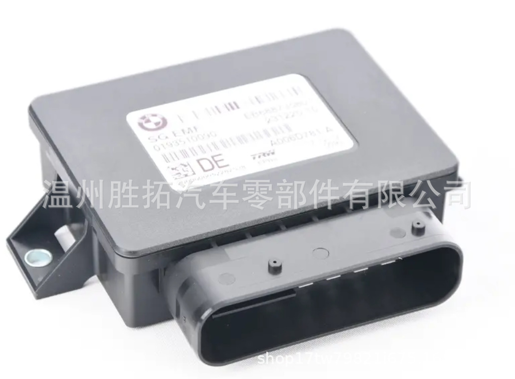 适用于BMW驻车模块 后轮制动器控制模块全新副厂34436887358-阿里巴巴