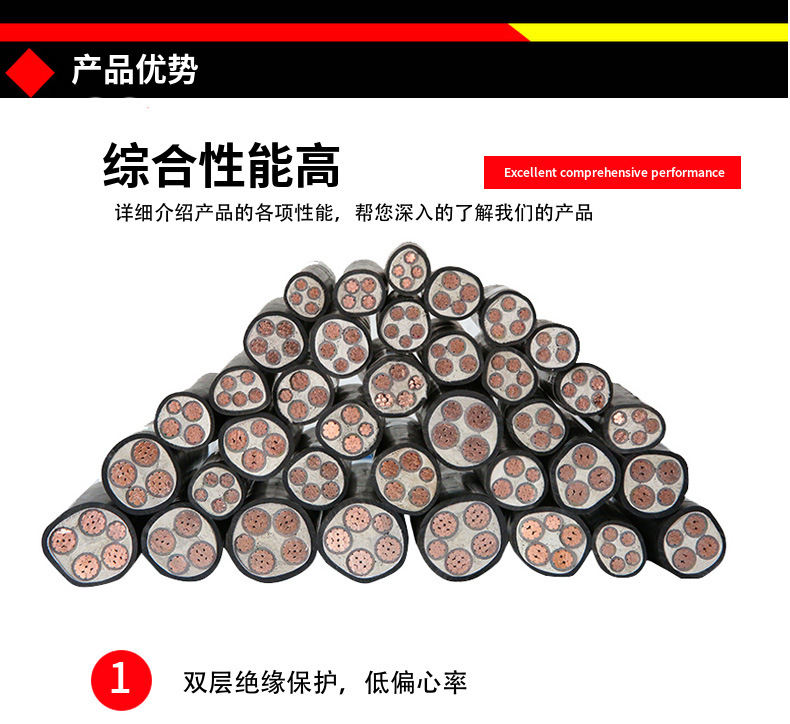 金环宇 yjv交联电缆 ZA-YJV 4X120+1X70平方 阻燃电力电缆-阿里巴巴