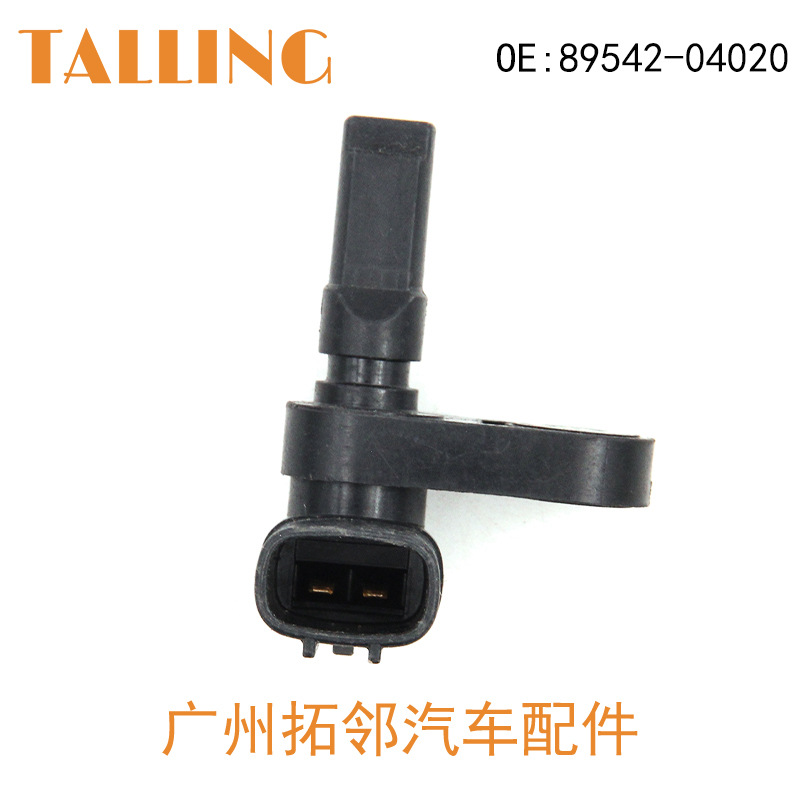 适用于丰田雷克萨斯汽车配件 ABS传感器 89542-04020 89543-04020-阿里巴巴