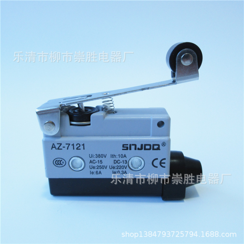 长征三星 行程开关AZ-7121 AZ7121 微动开关自复位一开一闭-阿里巴巴