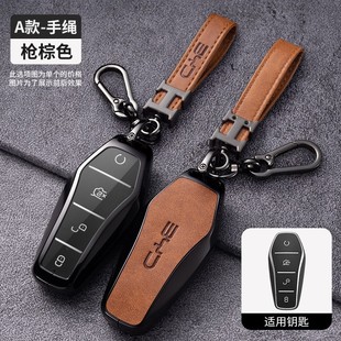 适用于比亚迪钥匙套宋秦PLUS/dmi海豚e2壳唐汉EV扣e3驱逐舰05-阿里巴巴