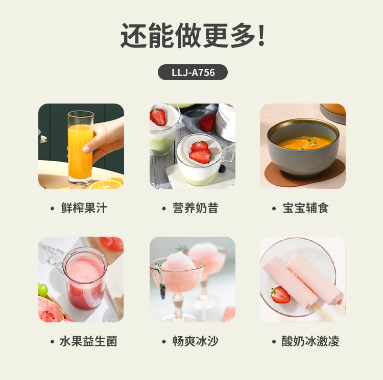 利仁LLJ-A756榨汁杯便携式榨汁户外随行杯吨吨杯榨汁桶宝宝辅食机-阿里巴巴