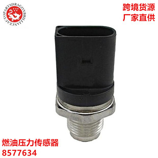 燃油共轨压力传感器 0281006453 13538577634 8577634 0281007871-阿里巴巴