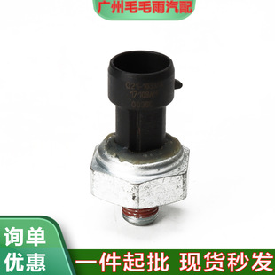机油压力传感器20706315 Q21-1033 42CP25-1 3611310-E1100-阿里巴巴