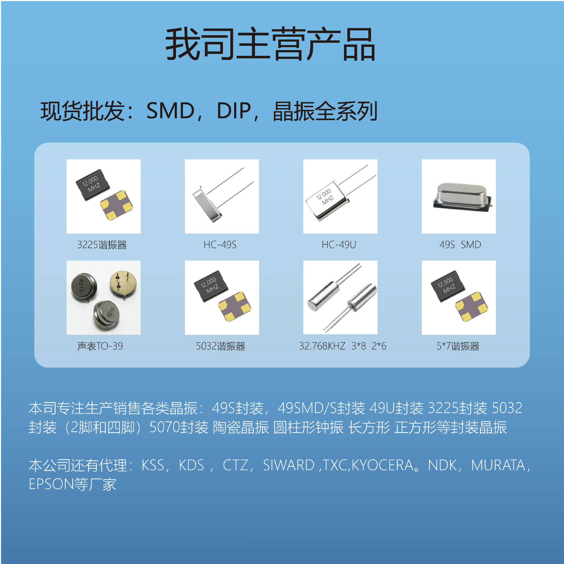 M49SMD 贴片无源晶振 3068 32.768KHZ 12.5PF 10PPM Crystal-阿里巴巴