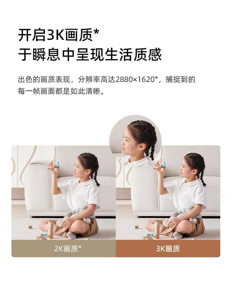 360摄像头8pro手机远程通话800万微光全彩高清监控器室内全景夜视-阿里巴巴