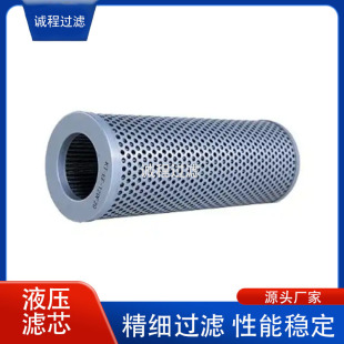 适用挖掘机液压滤清器9T-9054 H8012 P550927液压滤芯-阿里巴巴