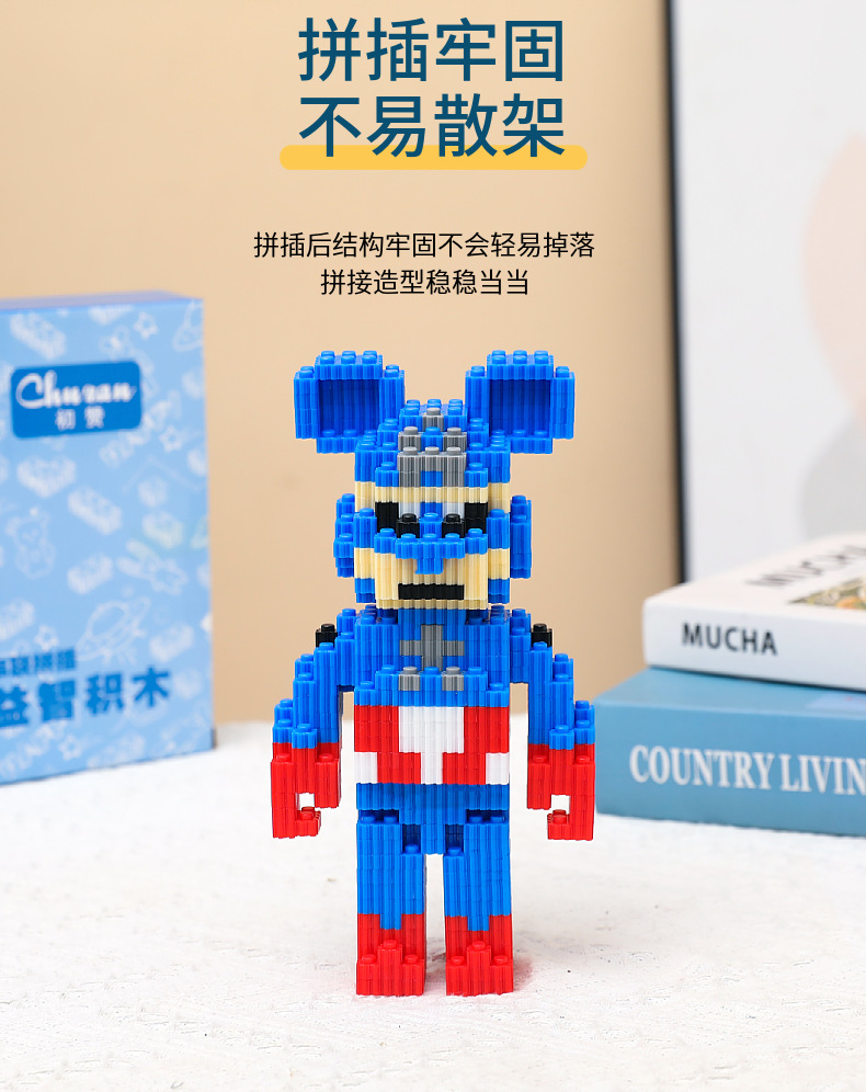 Supply Chuzan Medium Violent Bear Compatible with Lego Building Blocks ...