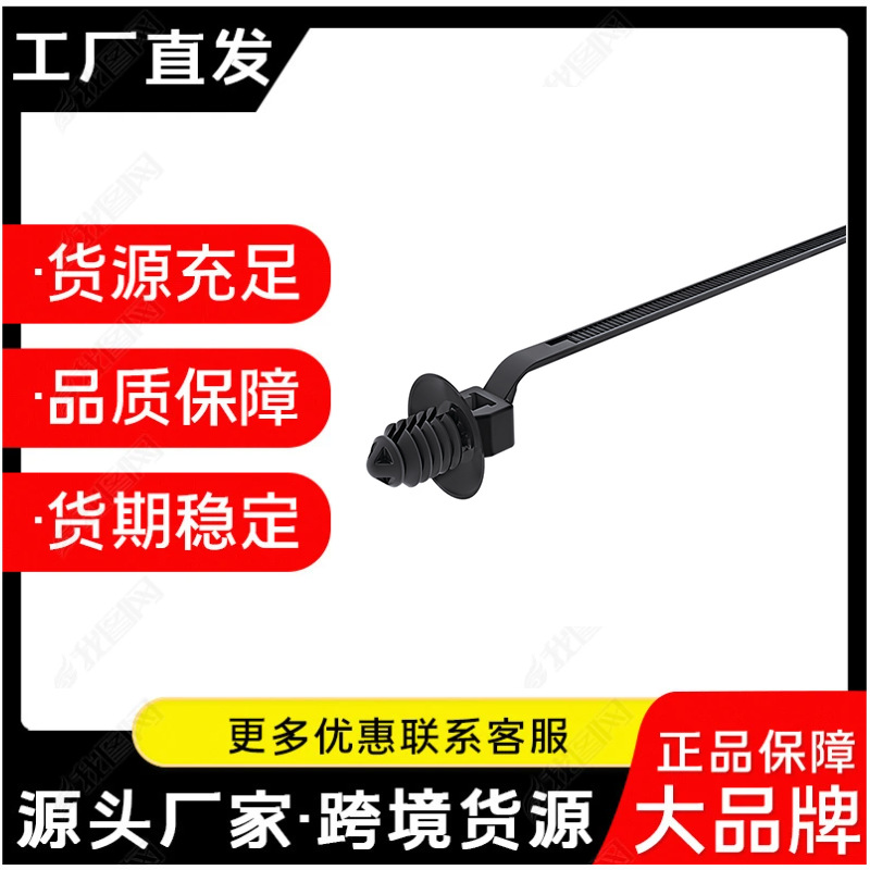 海尔曼太通出品 157-00185 T50SOSFT7-E 黑色 杉树头扎带-阿里巴巴