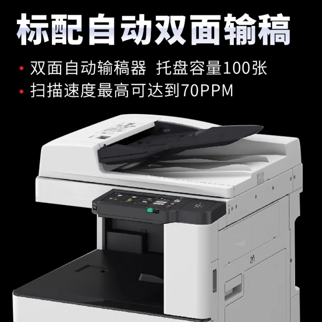 佳能IR C3326彩色激光A3大型打印复印机3125 3226升级商务扫描Wif-阿里巴巴