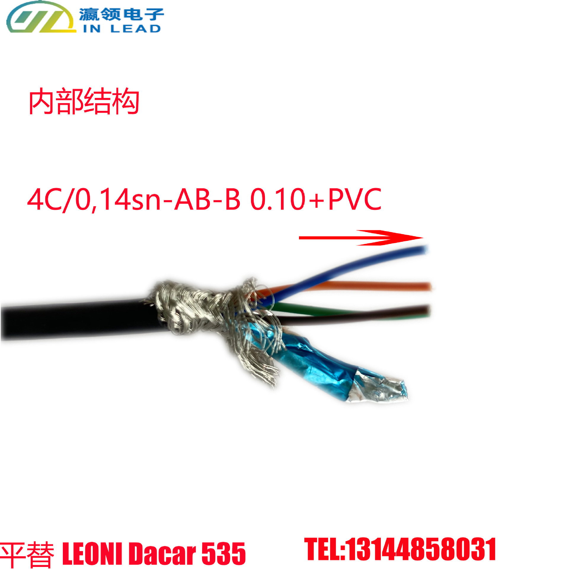 东莞市瀛领电子科技有限公司_阿里巴巴旺铺