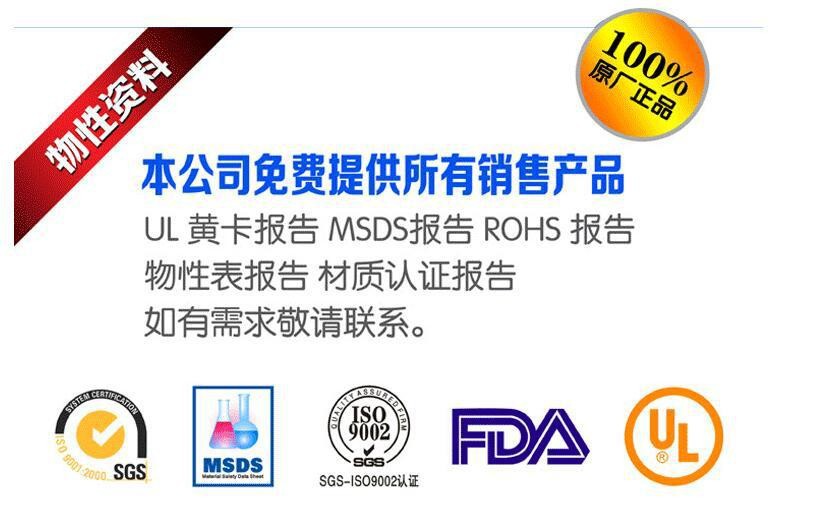 防火abs料 PA-763/PA-764奇美耐高温 抗紫外线 耐老化ABS塑料颗粒-阿里巴巴