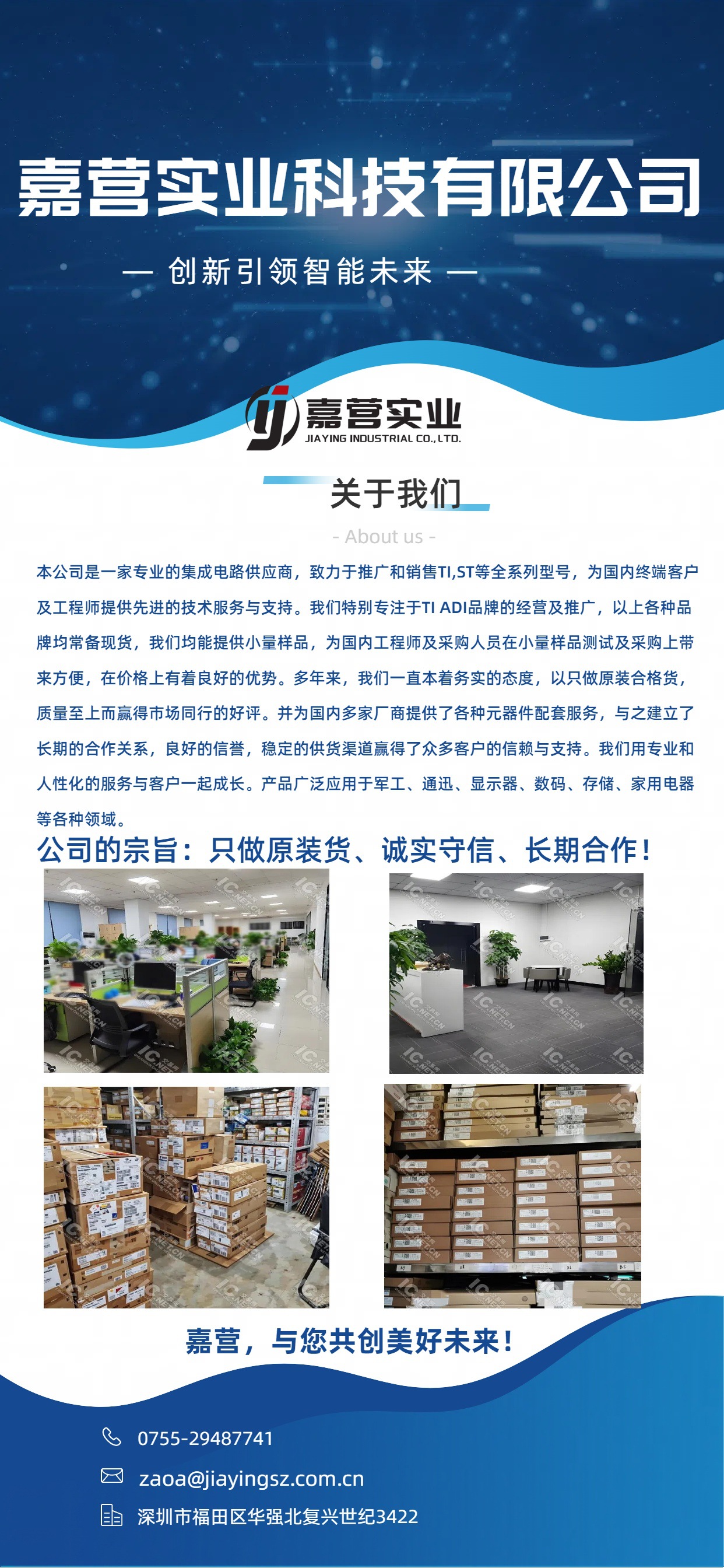LCMXO3LF-2100C-5BG256C LATTICE全新原装正品集成电路IC-阿里巴巴