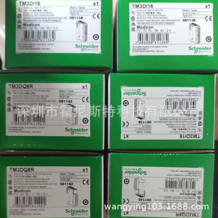 施耐德代理现货PLC（原厂）NSYCRN64200T TM5C24D18T TM5CAI8O8CL-阿里巴巴