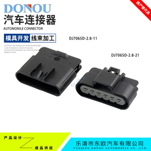 DJ7062Y-2.8-11/21汽车连接器13521467线束接插件6芯插头15326640-阿里巴巴