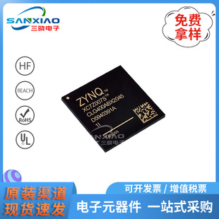 XC7Z007S-1CLG400I 封装LFBGA-400 嵌入式 - 片上系统（SoC）-阿里巴巴