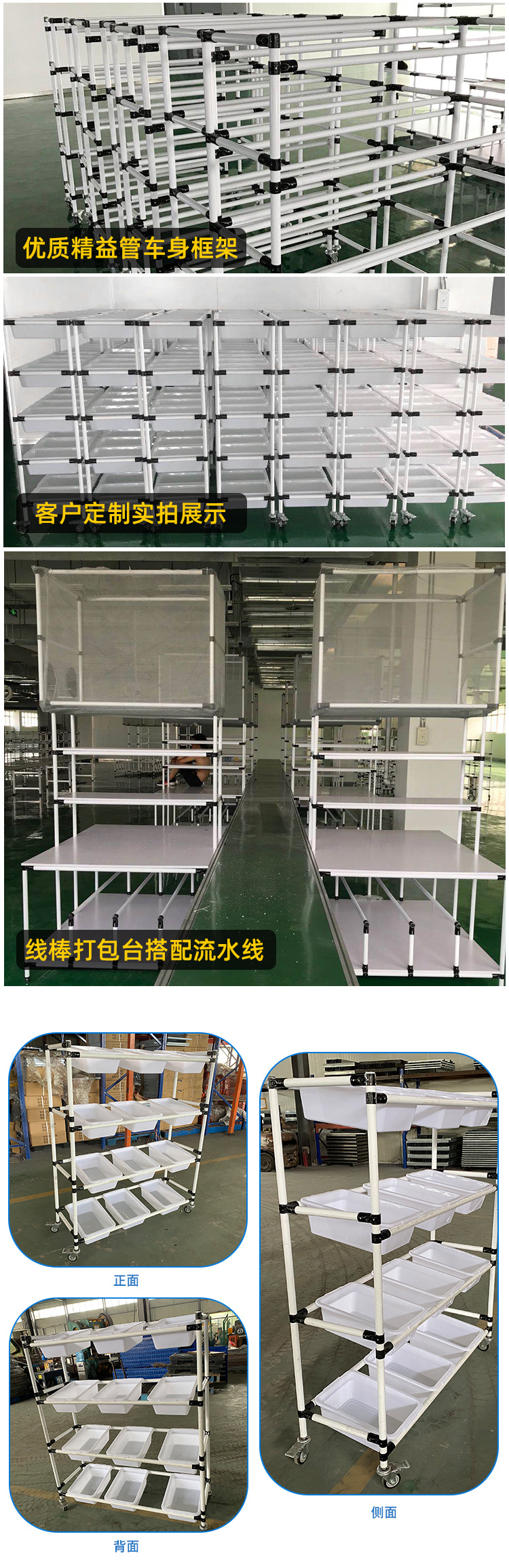拣货车 仓库电商配货分拣手推车精益管线棒快递拣货车 电商拣货车 阿里巴巴