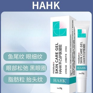 HAHK平凸护肤凝胶 疣清宁-阿里巴巴