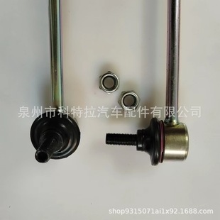 适用于长安马自达3四门轿车稳定杆 1223792 1230909-阿里巴巴