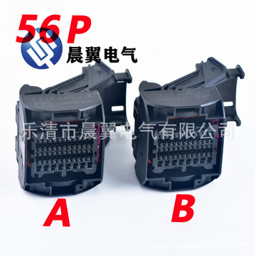 56孔ECU连接器1928405216接插件1928405217-阿里巴巴
