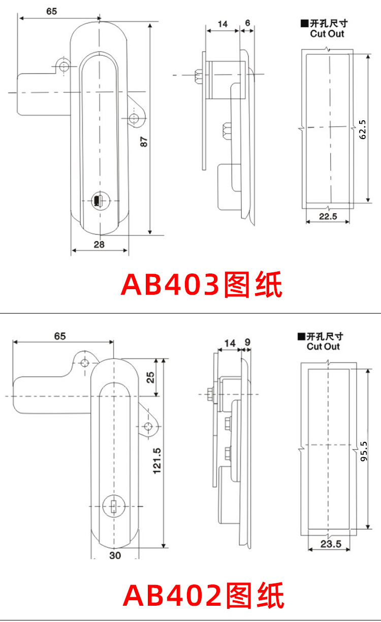 AB403-1机械箱锁 设备门锁AB403-2 电柜箱锁 配电箱锁-阿里巴巴